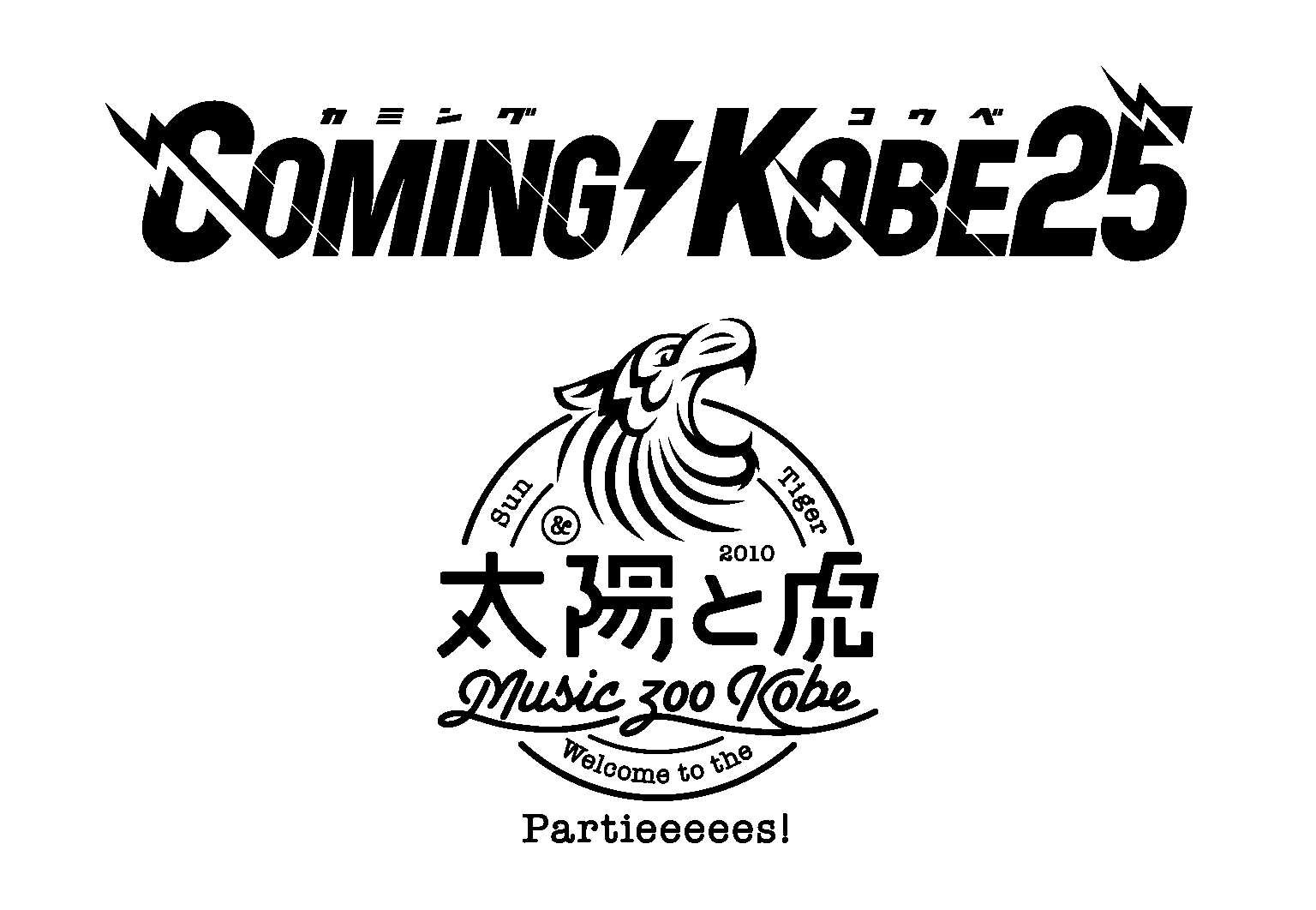 Save the Birthday 2025 開催決定！！